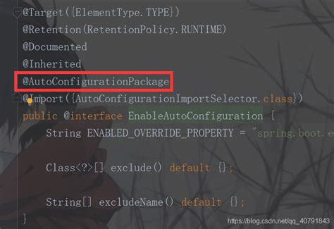 Springboot原理详解 Csdn博客