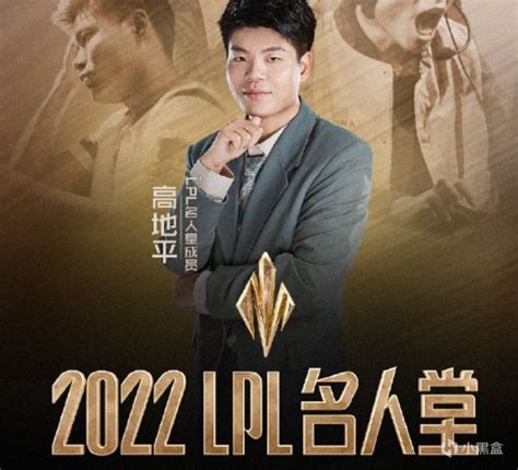 【英雄联盟】今天下午四点，lpl全明星周末开启狂欢，谁能问鼎年度mvp 3楼猫