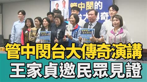 中嘉 新聞網
