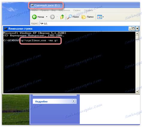 Повторно задаване на администраторска парола в Windows Xp