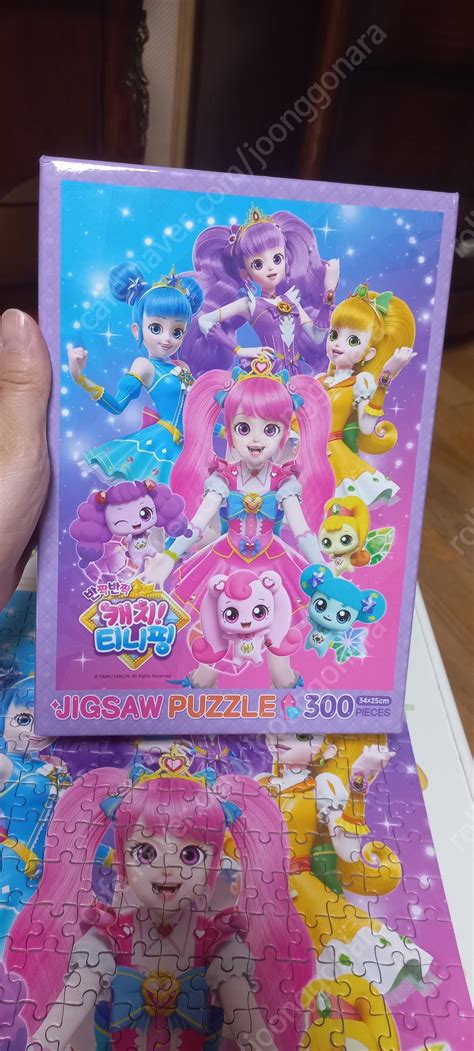 캐치 티니핑 시즌2 직소퍼즐 300pcs 마법 프린세 중고나라 카페에서 운영하는 공식 사이트