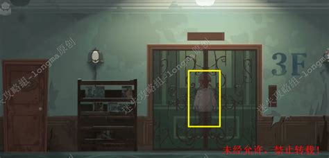 【第三章】《时无烬》图文攻略 迷失攻略组 3楼猫