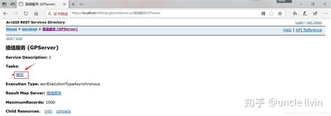 gis experience （八）：arcgis desktop gp服务发布及调用 知乎