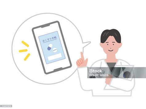 의학 노트북 스마트폰 앱 일러스트 레이 션 설명 의사의 간호사 대기소에 대한 스톡 벡터 아트 및 기타 이미지 간호사 대기소
