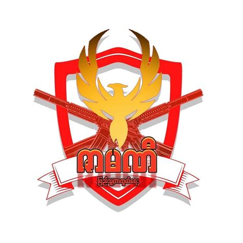 ဇာမဏီ ပြည်သူ့ကာကွယ်ရေးတပ် ဘုတလင်မြို့နယ်