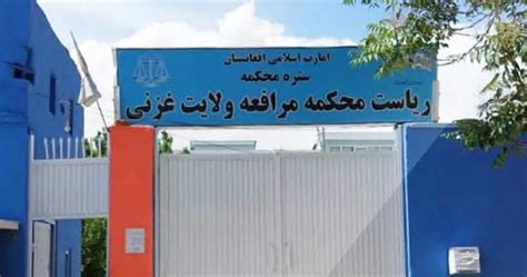 طالبان سه نفر را در غزنی به اتهام سرقت در ملاء عام شلاق زد افغانستان