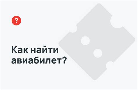 Инструкция для сотрудника