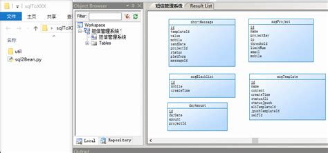 快速生成javabean Sql转javabean一步到位 Csdn博客
