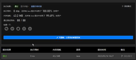 Leetcode 34 在排序数组中查找元素的第一个和最后一个位置你一个按 非递减顺序 排列的整数数组 Nums 。 请你判断