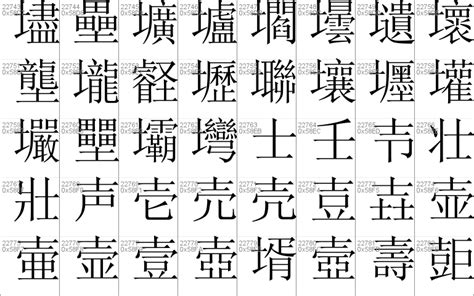 Simsun Windows Font Free For Personal
