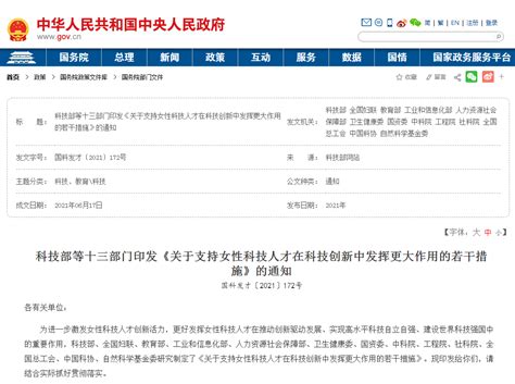 学习编程男女各有优势，千万别低估女生的潜力！ 凤凰网