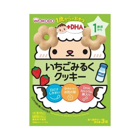 1歳からのおやつ＋dha いちごみるくクッキー【3袋】（アサヒグループ食品（和光堂）） 「 店舗受取可」 医薬ベビー赤ちゃん用品