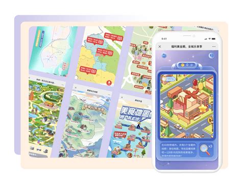 意派·epub360 专业h5页面制作工具，在线交互设计平台，微信邀请函h5制作软件，h5编辑器