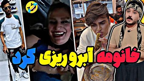 این خانوم چرا این کارارو میکنه آخه پرام ریخته🤣کمدی Youtube