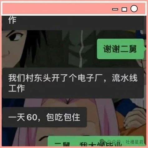 结婚后规矩都得重新学 啊啊啊这是什么男德模范生 外裤 生活习惯 网友