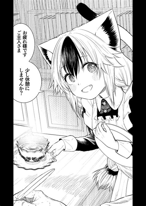 「本日11月27日発売の『憎たらしいけど可愛いメスガキとイチャイチャしちゃう アンソロジーコミック』に12pの漫画を描かせ」やわらかブラックの漫画