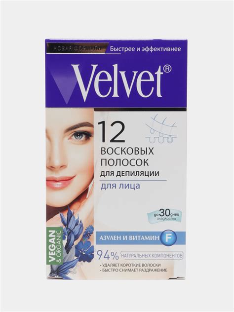 Velvet Восковые полоски для депиляции для лица 12 шт купить по цене 224 ...