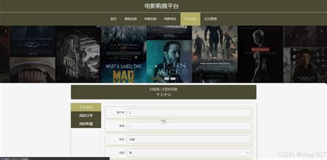 java vue计算机毕设电影购票平台【源码 开题 论文 程序】 基于java的软件开发项目综合管理系统v1 0 陈昊 csdn博客