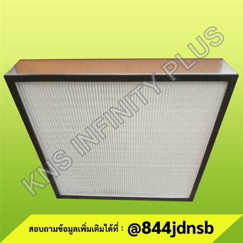 Medium Filter บริษัท เคเอ็นเอส อินฟินิตี้ พลัส จำกัด