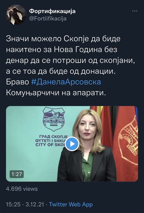 Astérix On Twitter Дечки важи ли уште ова или се предомислија вмровците