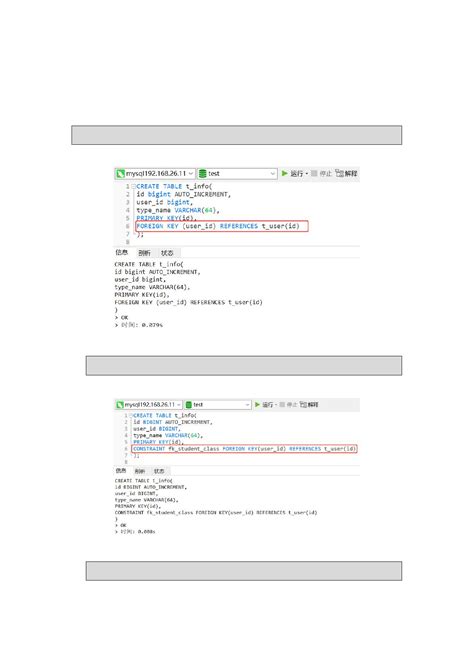 Mysql添加外键的四种方式mysql建表外键语句资源 Csdn下载