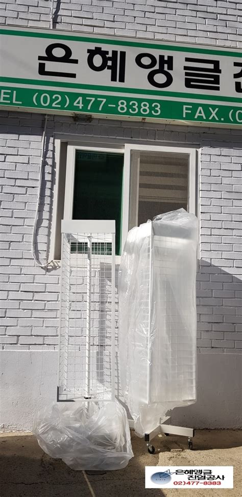 22 사각회전 회전진열대 악세서리 진열대 망 진열대 철망 진열대 은혜앵글진열공사 네이버 블로그