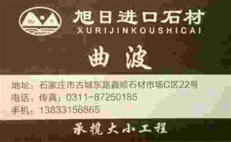 安因普灰 安因普灰大理石图片 安因普灰图片 中国石材网