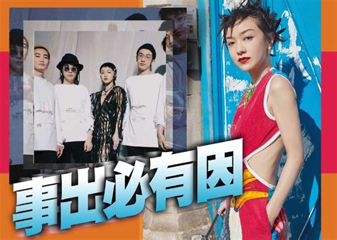 郭采潔秘婚傳聞再被翻炒 網民踢爆男方濫交玩3p｜即時新聞｜繽fun星網｜oncc東網