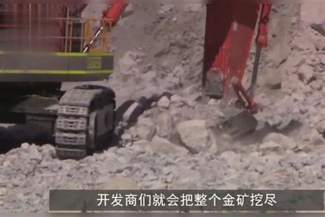 全球最丰富的金矿地下埋藏大量的黄金却是常人不敢踏足之地 黄金 常人 地下