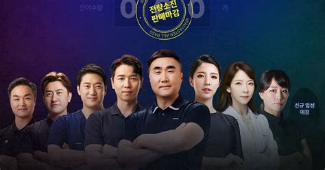 이파마스터 2023 올패스 출시와 동시에 한정 수량 마감