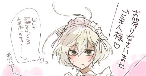 Hugっとプリキュア ビシンくん落書き詰め ナ のイラスト Pixiv