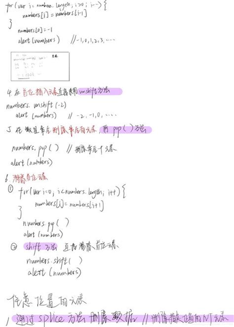 Js Javascript