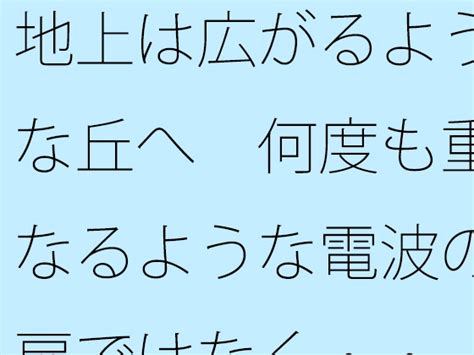 😴全年齢向け同人新着作品まとめ！ 📅2025年11月29日😴 Dlチャンネル みんなで作る二次元情報サイト！