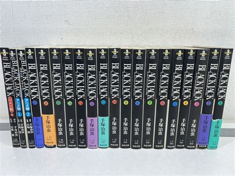 Yahooオークション Blackjack ブラックジャック 文庫版 全17巻3冊