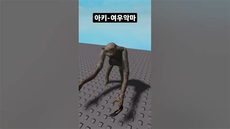 체인소맨 아키 여우악마 Youtube