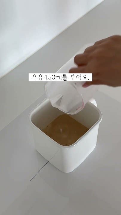 홍차 티백으로 홈메이드 밀크티 만들기 Youtube