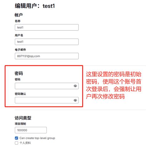 Gitlab搭建与使用ssh和docker两种方式 Csdn博客 Gitlab搭建与使用ssh和docker两种方式 Csdn博客