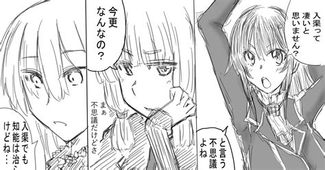 艦これ 艦これ 落書き漫画 とあるせーいちのマンガ 漫画 艦隊これくしょん Pixiv