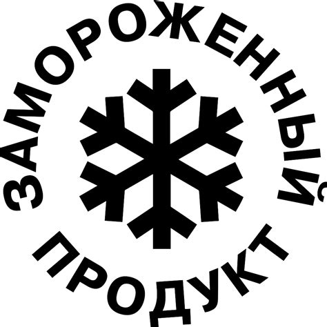 Информационные знаки и символы на упаковке Txtr