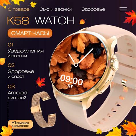 Купить смарт-часы WatchMe Round_watch1, экран 1,43" - купить по низким ...