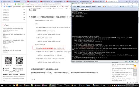 Vm仅主机模式下访问外网 亲测可用 我配置仅主机 为什么还可以连接网络 Csdn博客