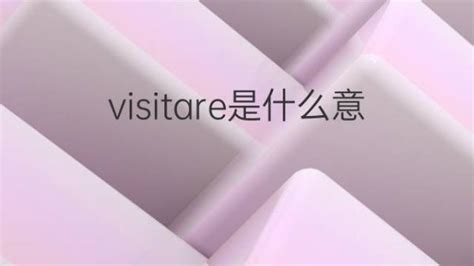 Visitare Visitare