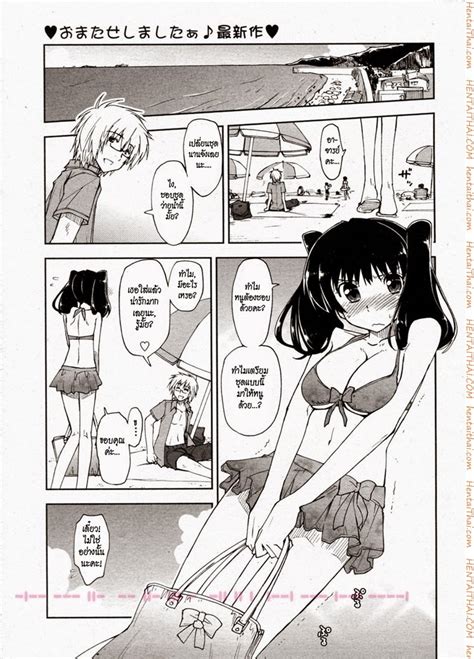 บทเรยนสอนเซกซ 3 อานโดจนแปลไทย HentaiThai com