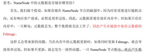 大数据开发八股文总结——hadoop大数据八股文 Csdn博客