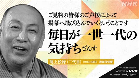 Nhk On Twitter