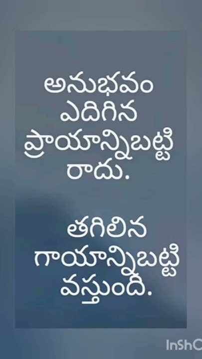 జీవిత సత్యం Part 158👍🙏 Plz Like Share And Subscribe For More Vedios