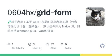 Github Hx Grid Form Grid