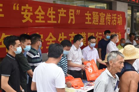 双滘镇开展安全生产月和安全生产漠阳行宣传咨询活动 阳春市人民政府门户网站