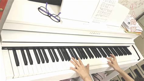 伊人如夢 鋼琴獨奏 Piano Solo 羋月傳 Legend of MiYue 原唱霍尊 YouTube