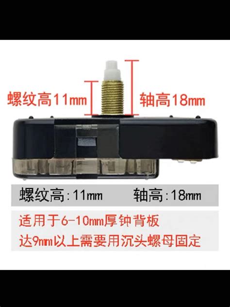 正品静音跳秒扫描机芯石英钟机芯十字绣挂钟指针钟面配件DIY手工 虎窝淘